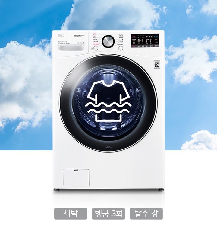 LG 트롬 | F24WDWD | LG전자