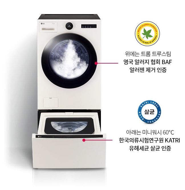 LG 트롬 오브제컬렉션 트윈워시 | FX25EAX | LG전자