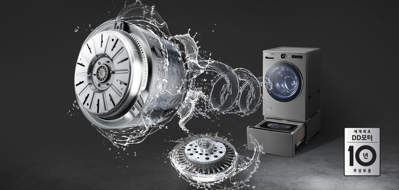 LG 트롬 트윈워시 | FX25KSX | LG전자