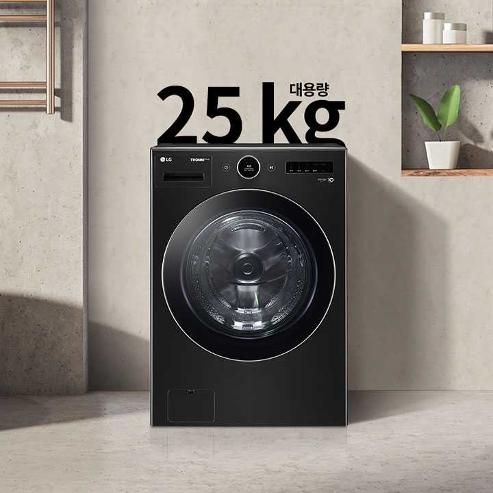 LG 트롬 | FX25VS | LG전자