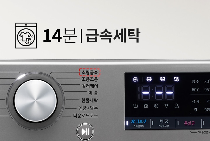 LG 꼬망스 플러스 | F8VV | LG전자