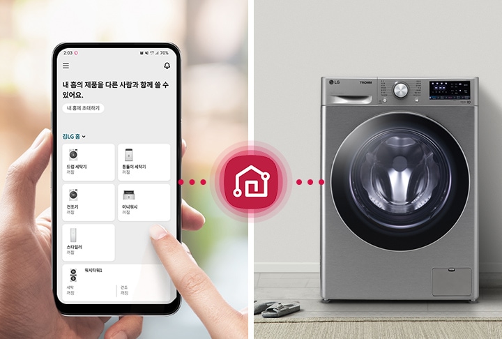 LG 꼬망스 플러스 | F8VV | LG전자