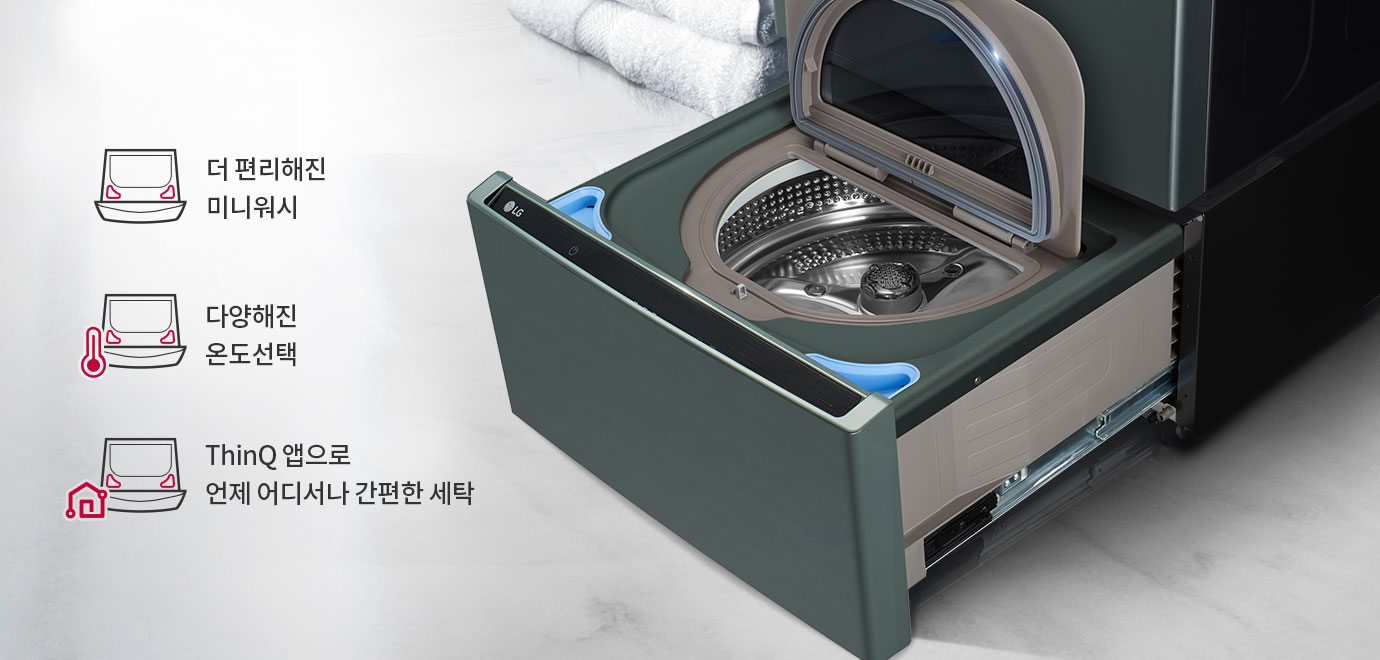 LG 트롬 오브제컬렉션 트윈워시 | FX25GAX | LG전자