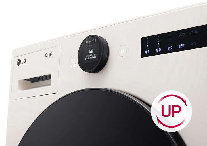 LG 트롬 오브제컬렉션 트윈워시 | FX25EAX | LG전자