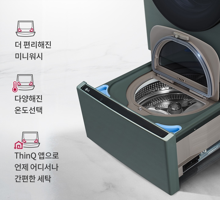 LG 트롬 오브제컬렉션 트윈워시 | FX25EAX | LG전자