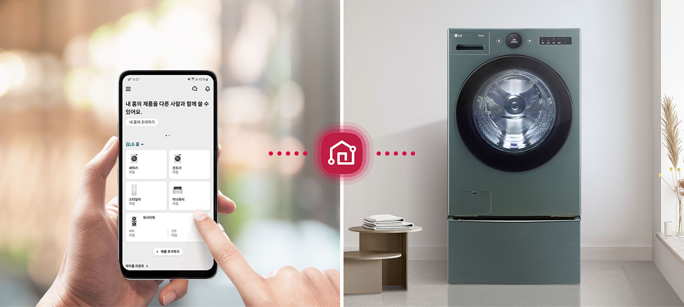 LG 트롬 오브제컬렉션 트윈워시 | FX25EAX | LG전자