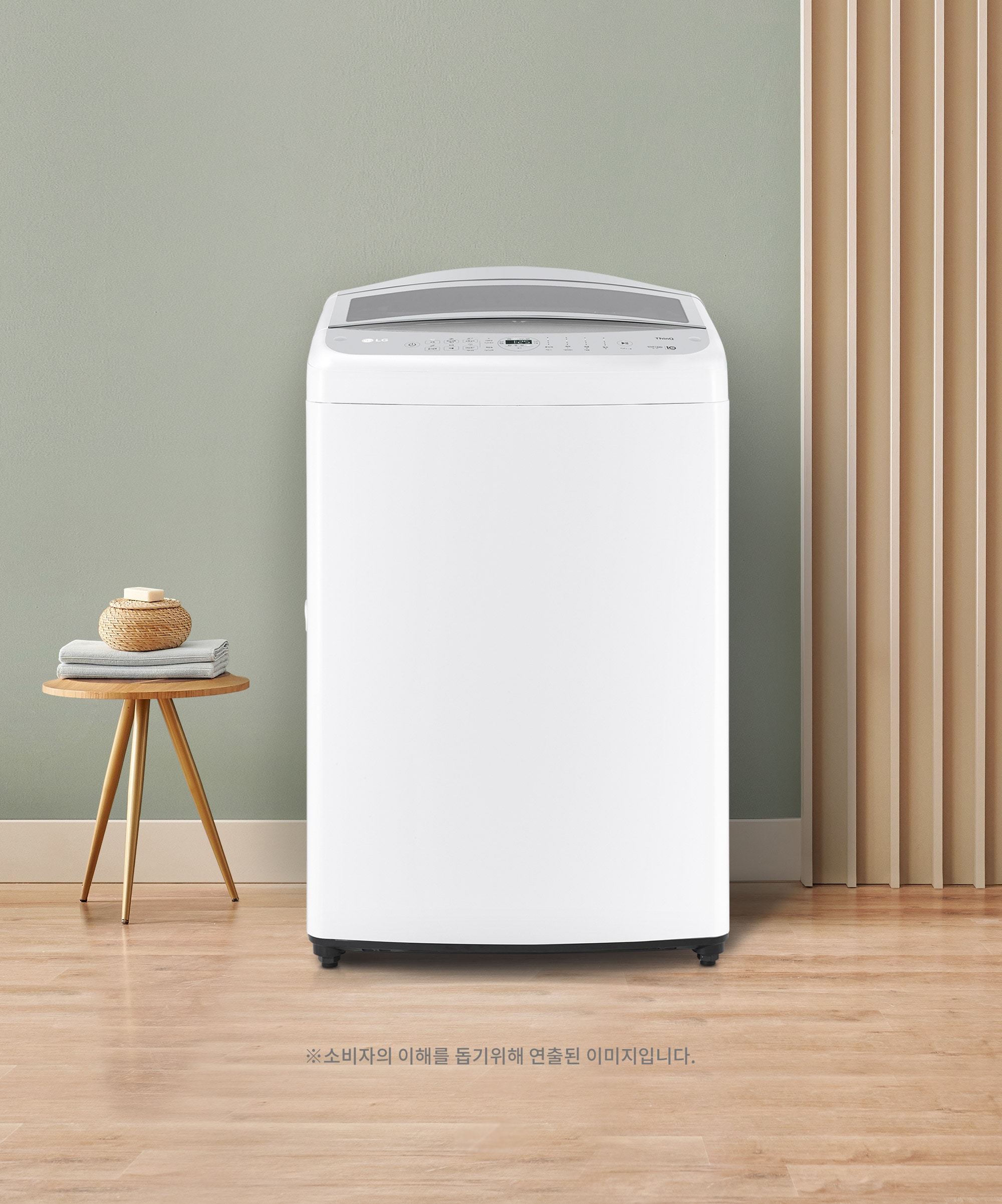 LG 통돌이 세탁기 | T18WX7 | LG전자