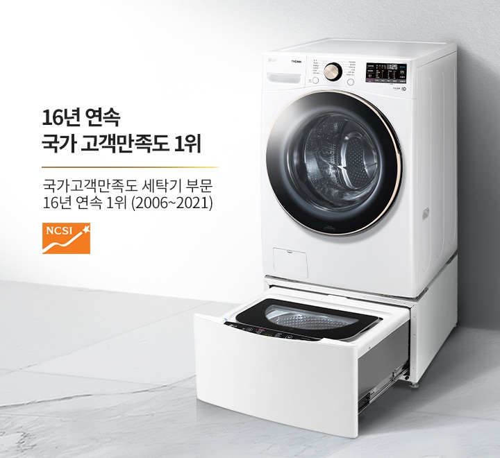 LG 트롬 | F24WDWP | LG전자