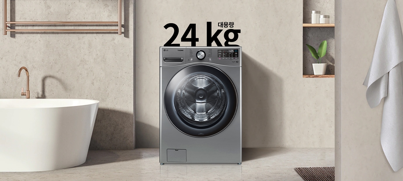 LG 트롬 | F24WDLP | LG전자
