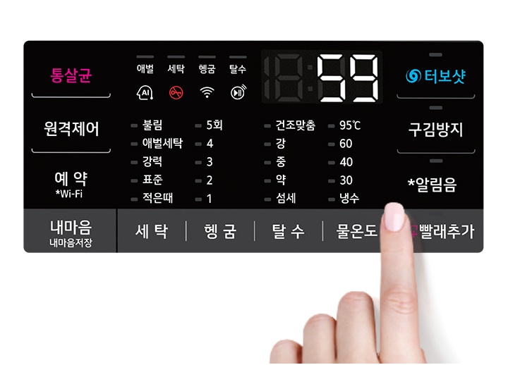 LG 트롬 | F15KQAP | LG전자