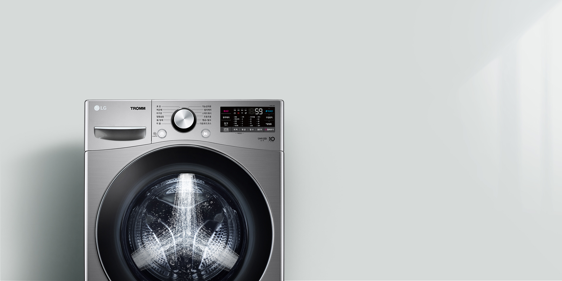 LG 트롬 | F15SQAP | LG전자