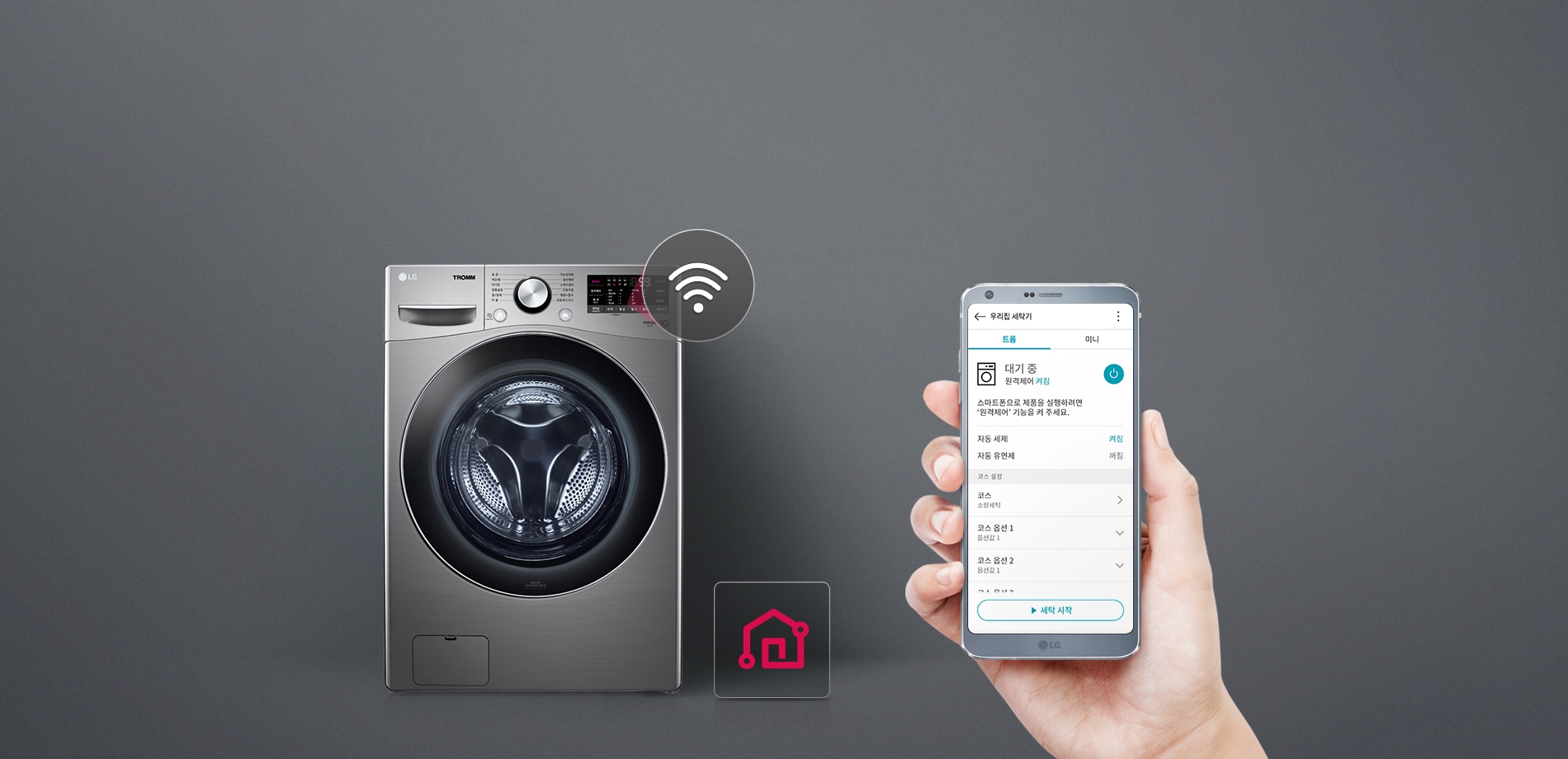 LG 트롬 | F15SQAP | LG전자