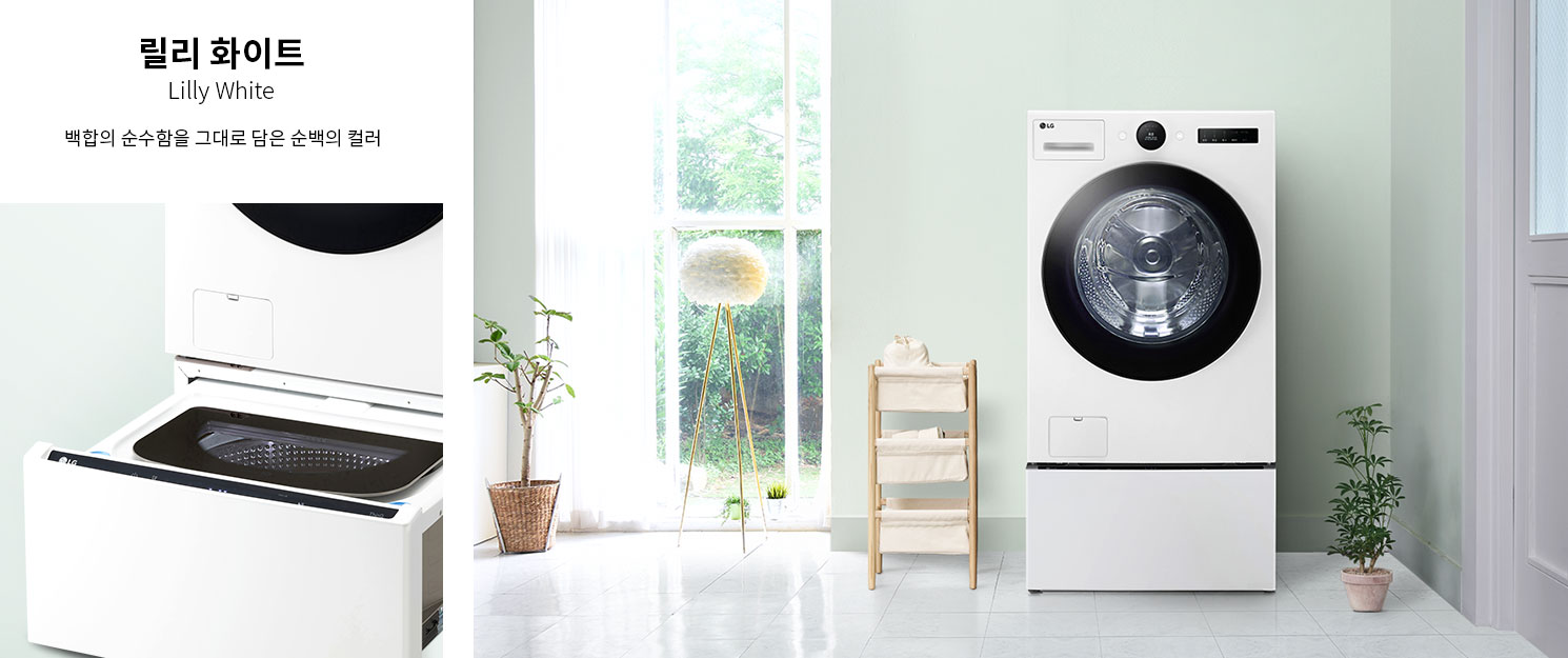 LG 트롬 오브제컬렉션 트윈워시 | FX25WSQX | LG전자