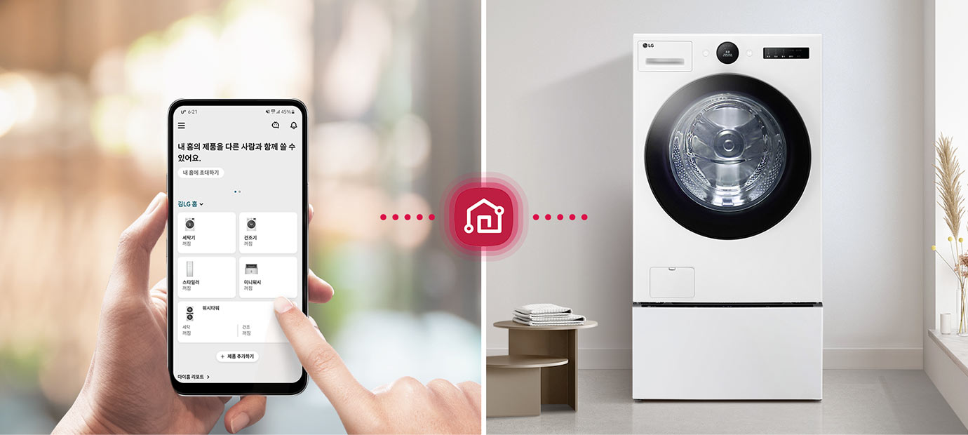 LG 트롬 오브제컬렉션 트윈워시 | FX25WSQX | LG전자