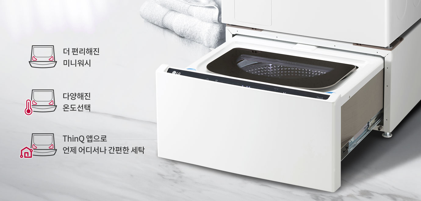 LG 트롬 오브제컬렉션 트윈워시 | FX25WSQX | LG전자