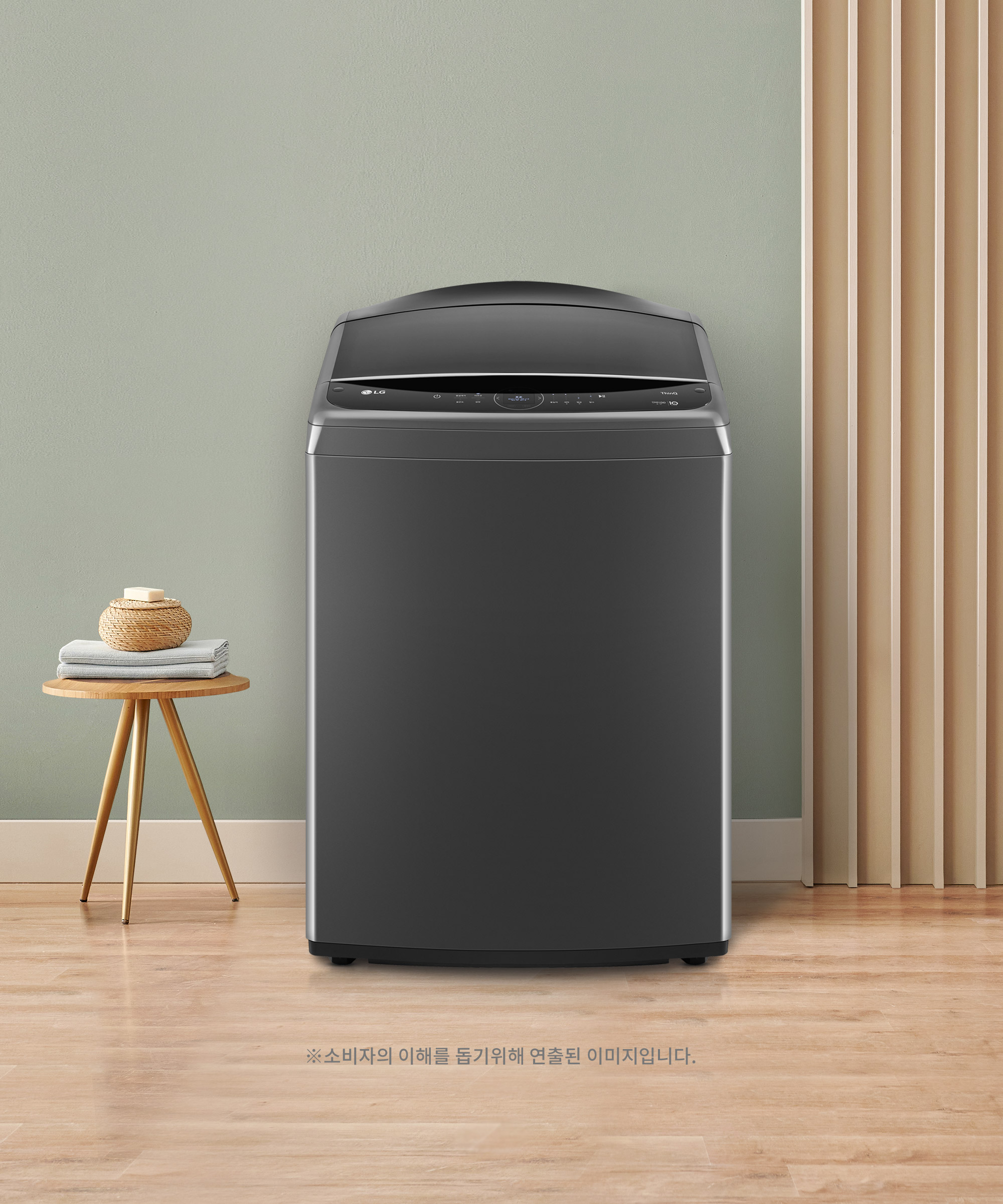 LG 통돌이 세탁기 | T21MX9B | LG전자