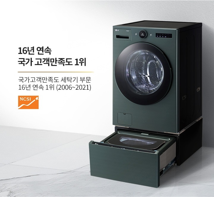 LG 트롬 오브제컬렉션 | FX24ENE | LG전자