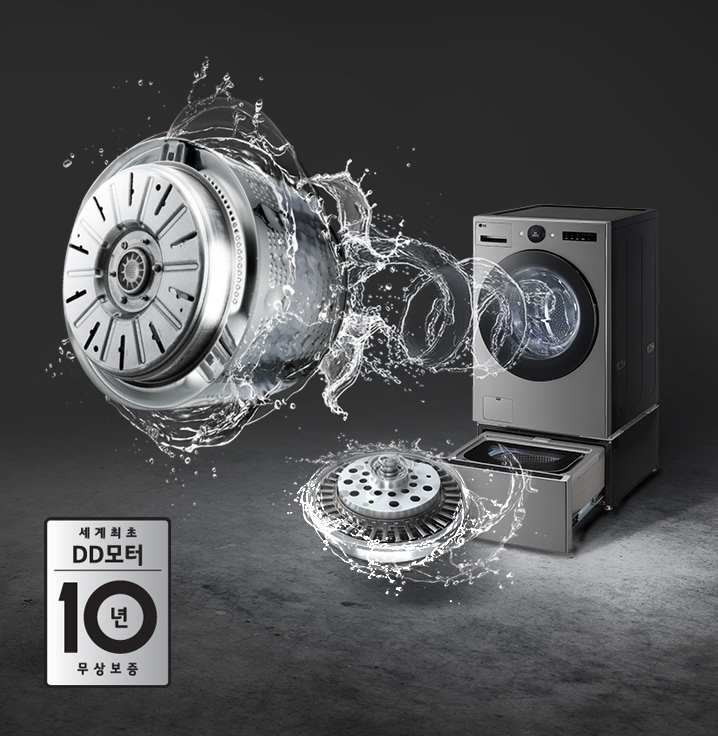 LG 트롬 오브제컬렉션 트윈워시 | FX25VSQX | LG전자