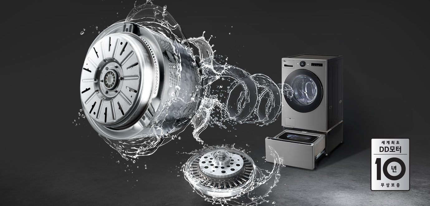 LG 트롬 오브제컬렉션 트윈워시 | FX25VSQX | LG전자