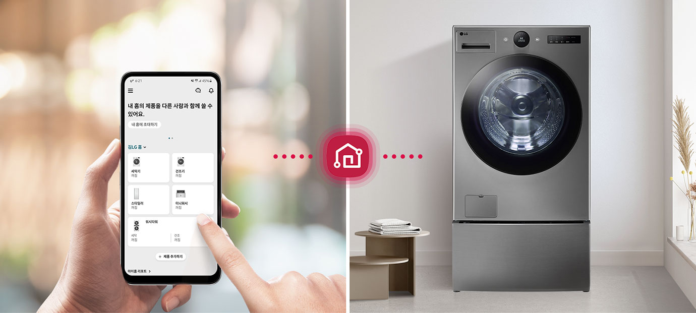 LG 트롬 오브제컬렉션 트윈워시 | FX25VSQX | LG전자