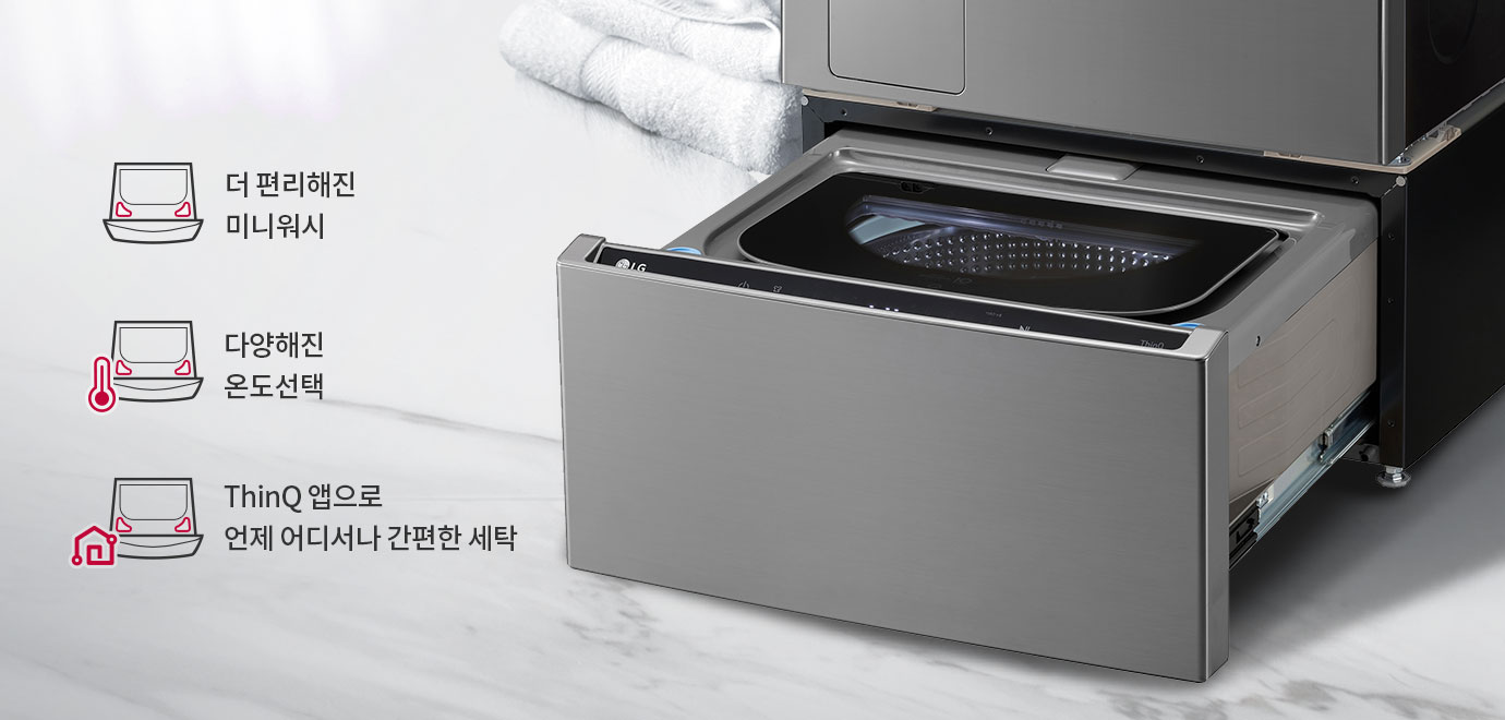 LG 트롬 오브제컬렉션 트윈워시 | FX25VSQX | LG전자