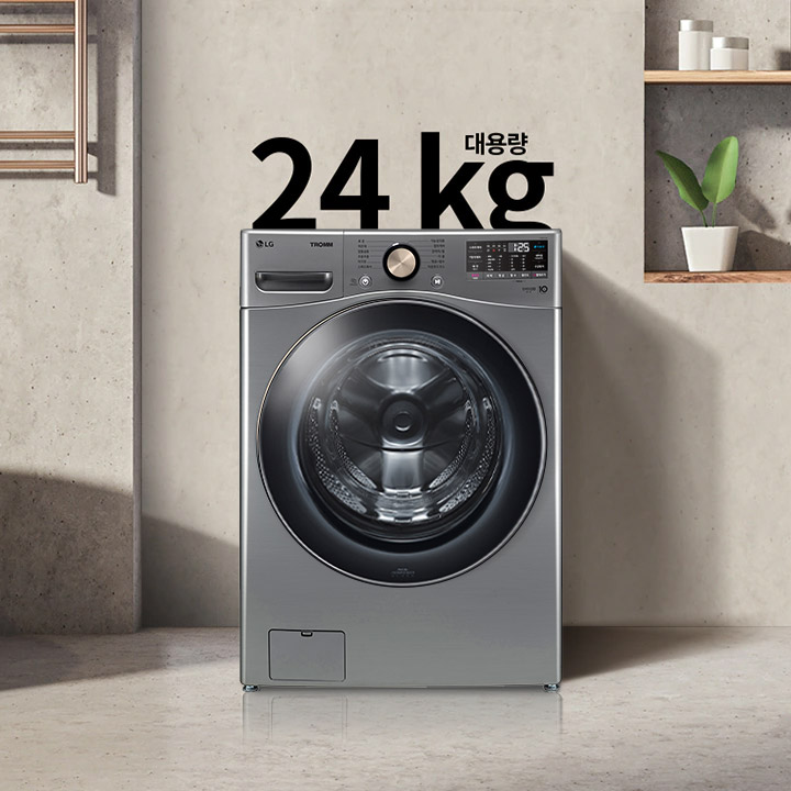 LG 트롬 | F24VDLP | LG전자