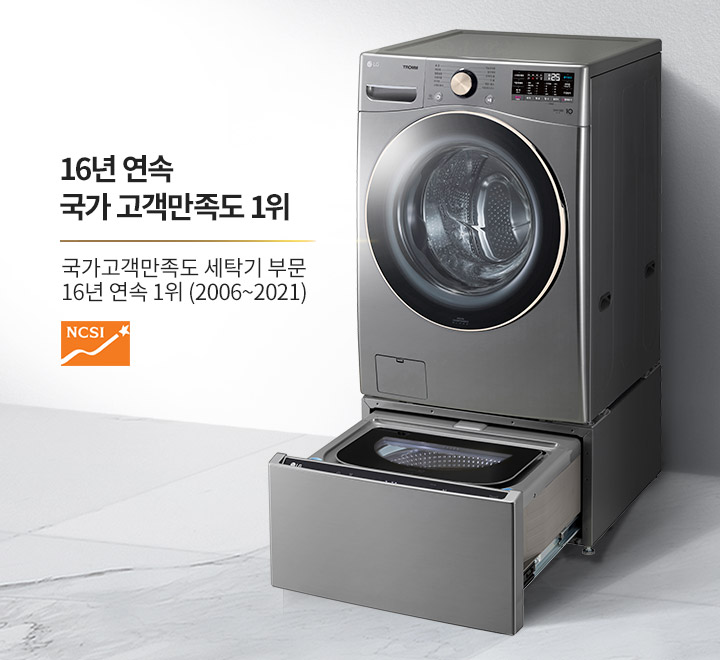 LG 트롬 | F24VDLP | LG전자