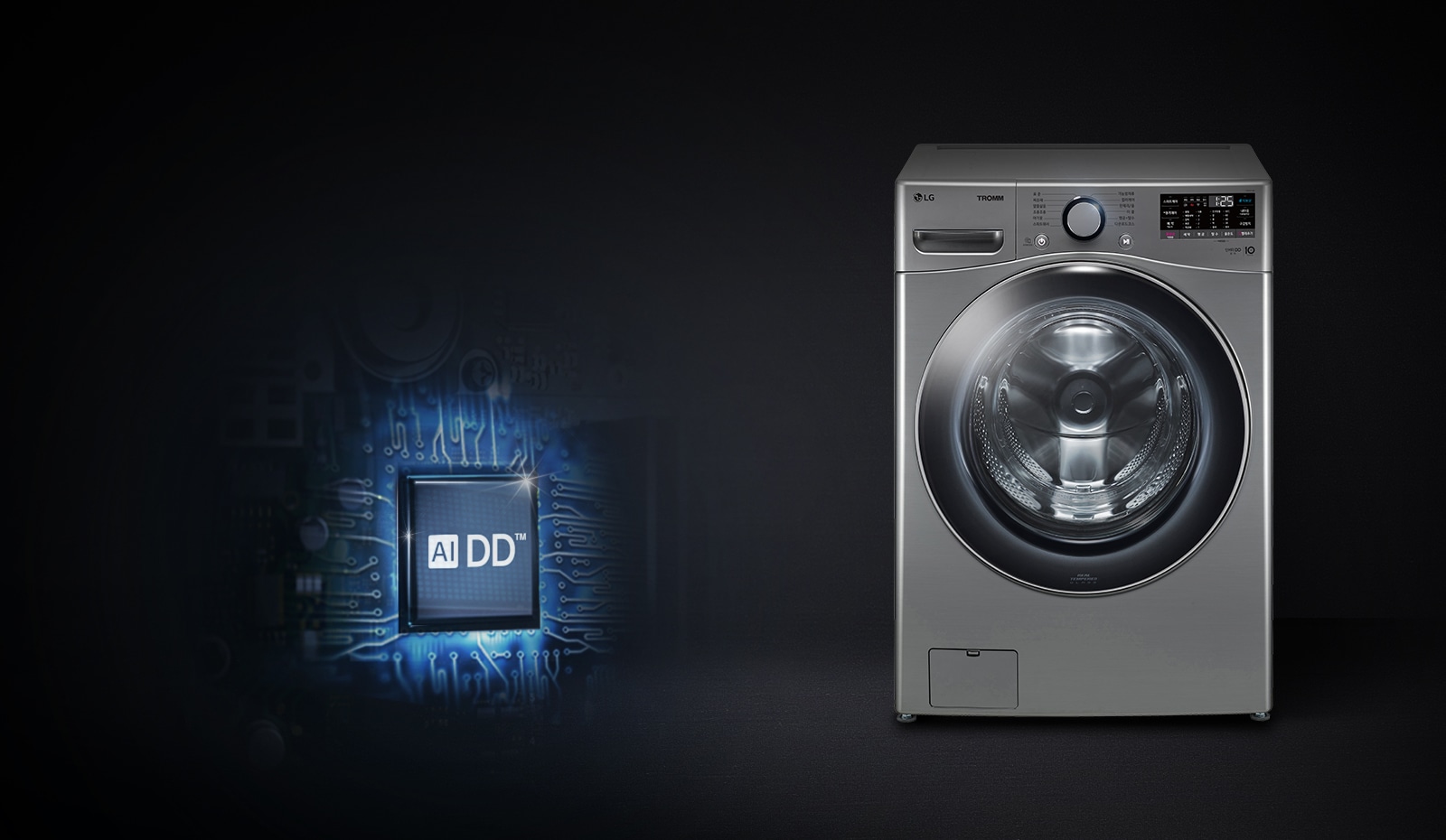 LG 트롬 | F21VDSK | LG전자