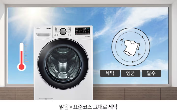 LG 트롬 | F21WDSP | LG전자