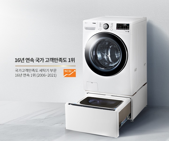 LG 트롬 | F21WDSP | LG전자