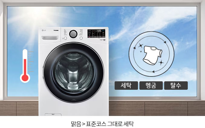 LG 트롬 | F21WDSP | LG전자