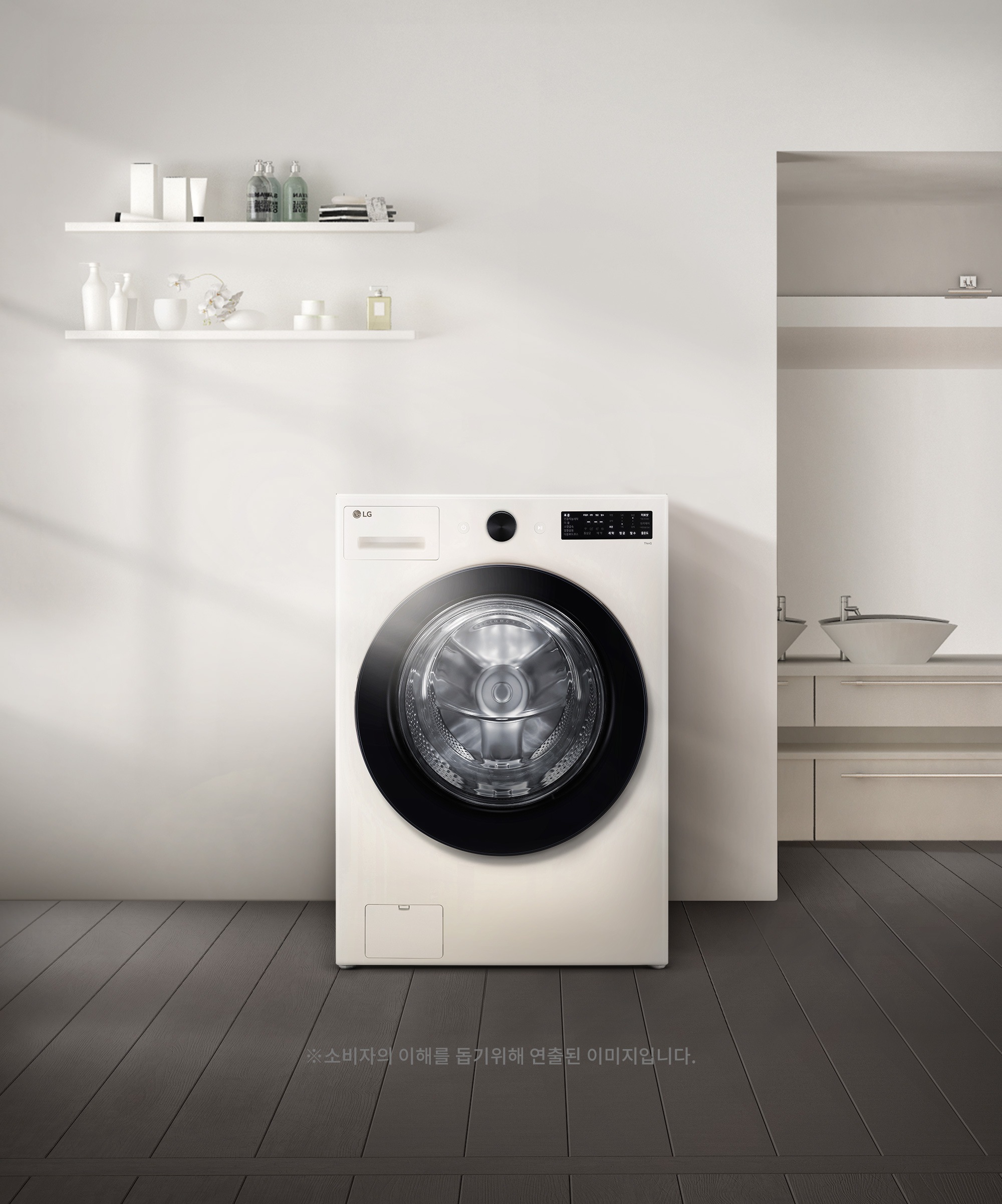 LG 트롬 오브제컬렉션 세탁기 (21kg) | FG21EN | 세탁기 | LG전자