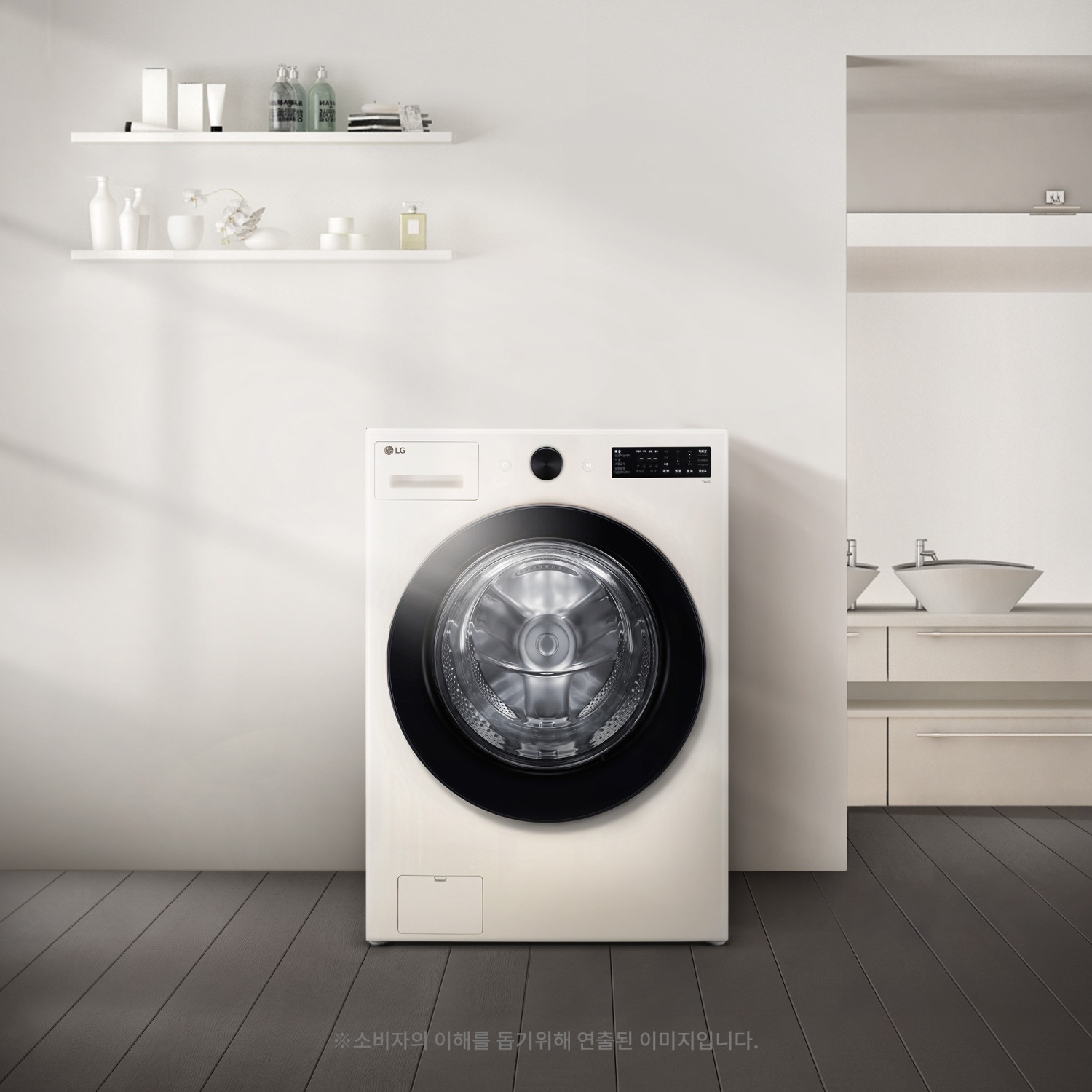 LG 트롬 오브제컬렉션 세탁기 (21kg) | FG21EN | 세탁기 | LG전자