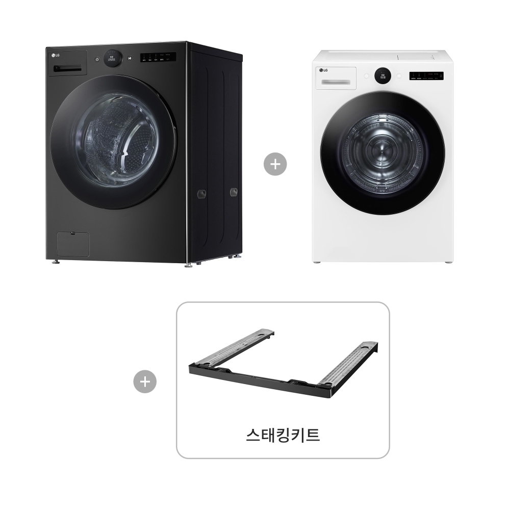LG 트롬 오브제컬렉션 + 건조기 + 스태킹키트 | KX23KN-21WS | LG전자
