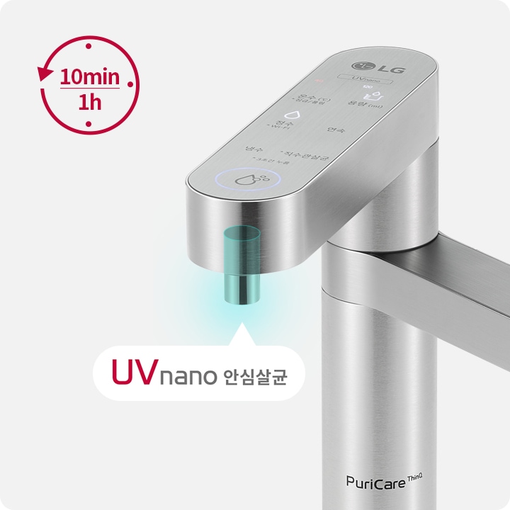 LG 퓨리케어 정수기(듀얼, 냉온정) | WU903AS | LG전자