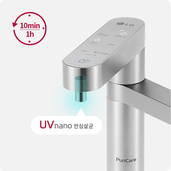 LG 퓨리케어 정수기(듀얼, 냉온정) | WU903AS | LG전자
