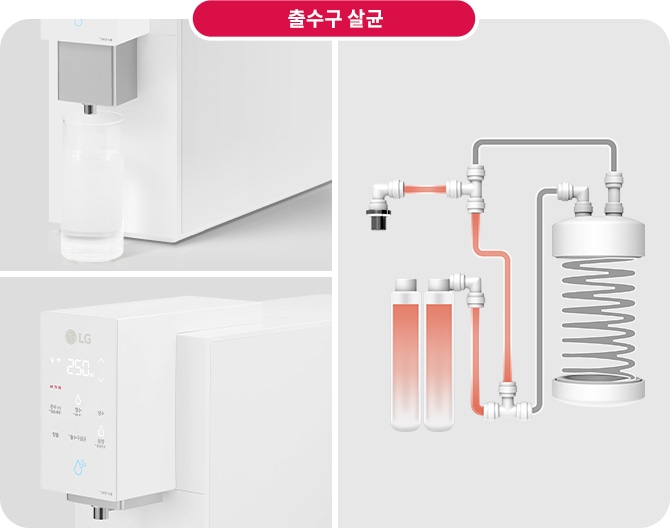 LG 퓨리케어 오브제컬렉션 정수기(음성인식/맞춤 출수, 냉온정) | WD508AWB | LG전자