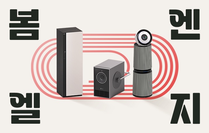 전체 | LG 스탠바이미 | LG전자