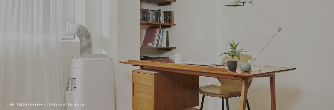 LG 휘센 이동식 에어컨 | PQ08DCWAS | LG전자