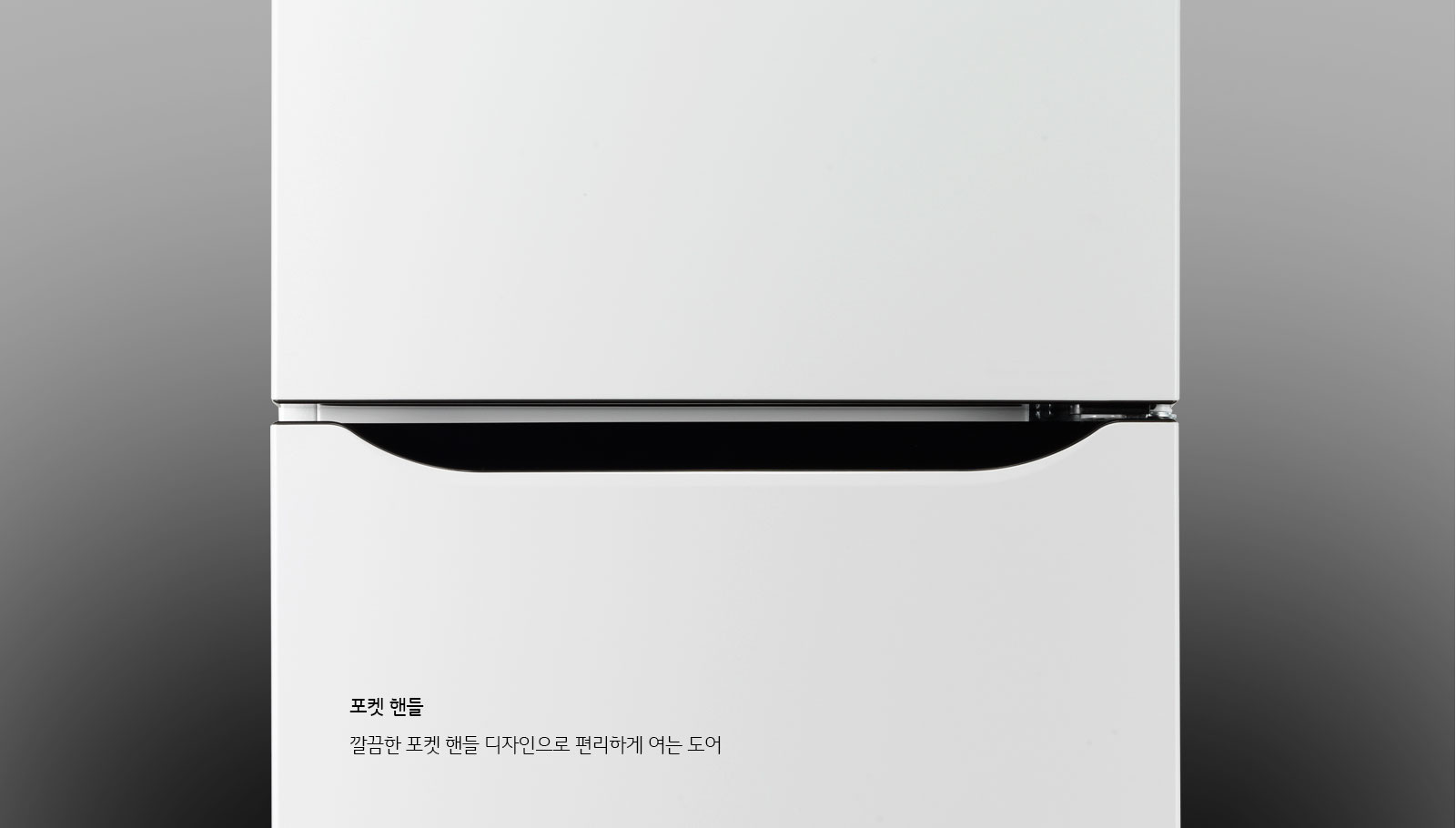 B187WM *가전특판* 원룸 오피스텔적합냉장고 189L LG소형냉장고 : 네이버 블로그