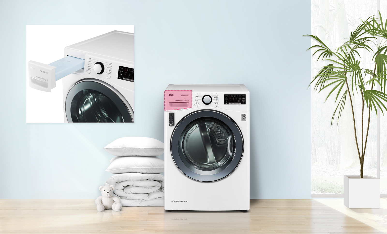 LG전자 트롬 건조기 RH14WH, RH14VH : 네이버 블로그