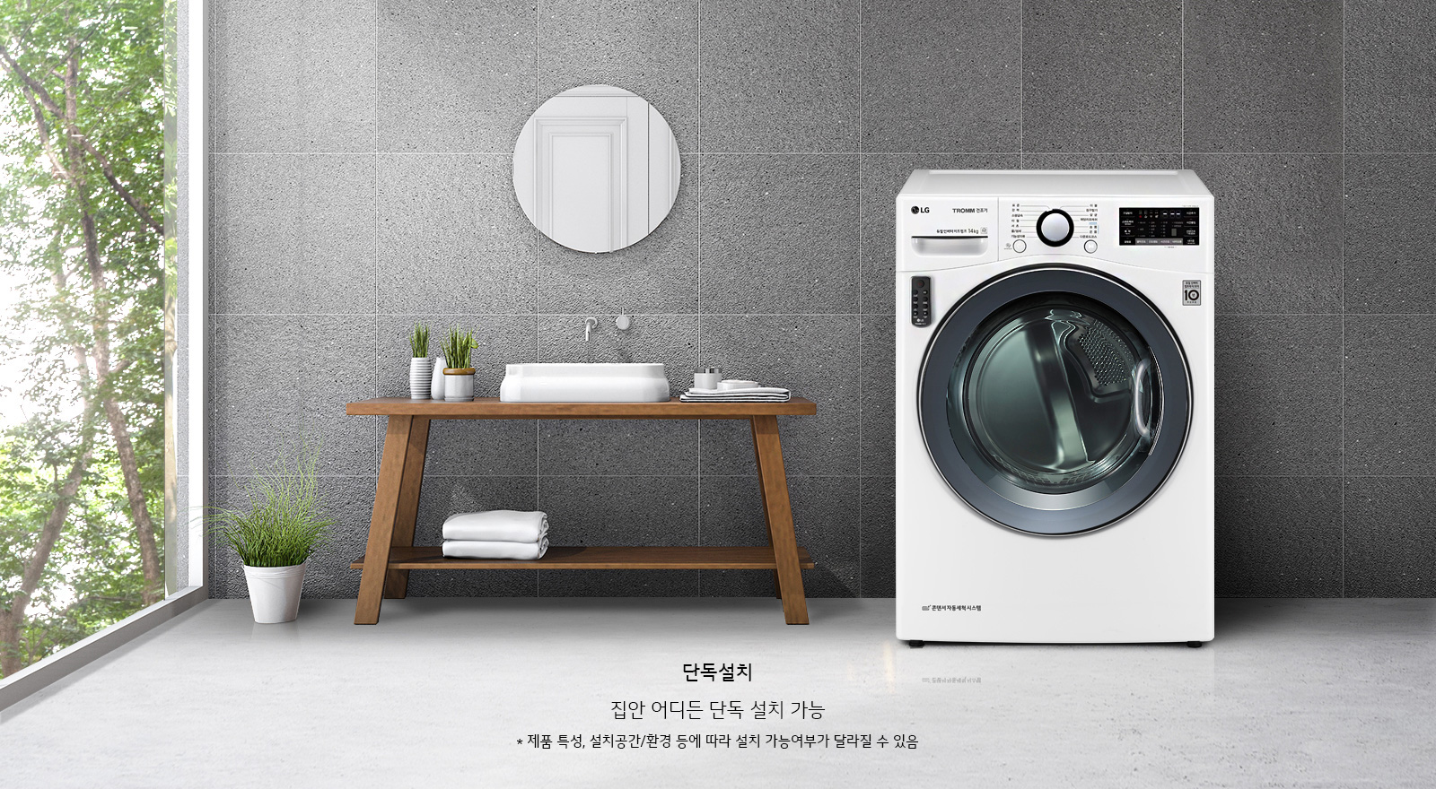 LG전자 트롬 건조기 RH14WH, RH14VH : 네이버 블로그