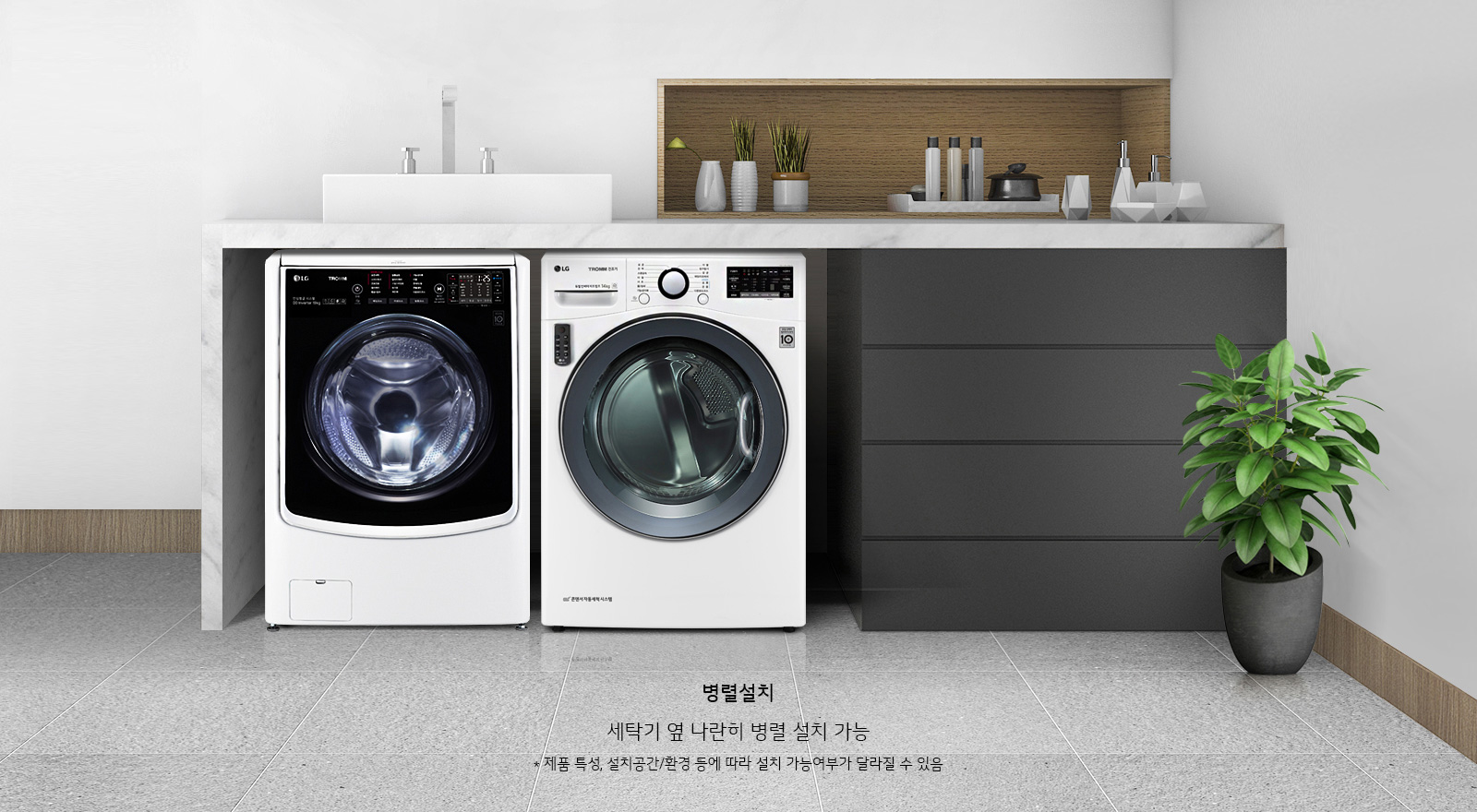 LG전자 트롬 건조기 RH14WH, RH14VH : 네이버 블로그