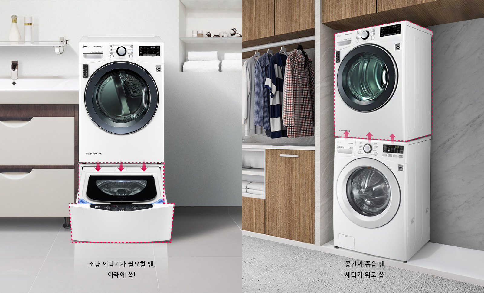 LG전자 트롬 건조기 RH14WH, RH14VH : 네이버 블로그